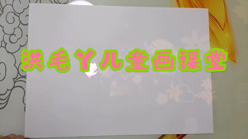 《节约用水人人有责》儿童画