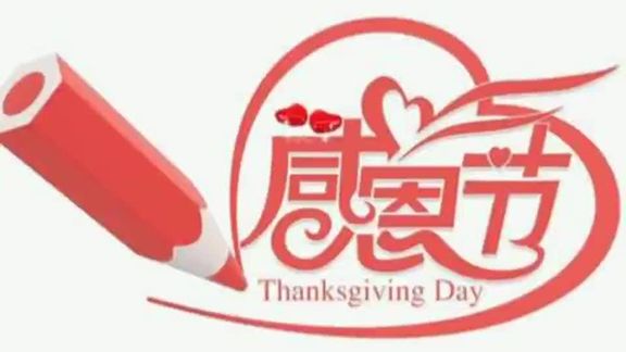 感谢有你!#一群小可爱 #幼儿园里欢乐多