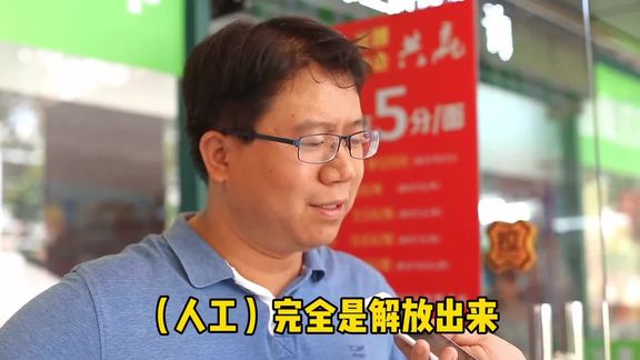 原来5个人看1家店,现在五个人可以看3家店#大学打印