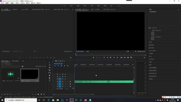 pr快速添加视频字幕。有好办法的朋友请赐教#pr教程