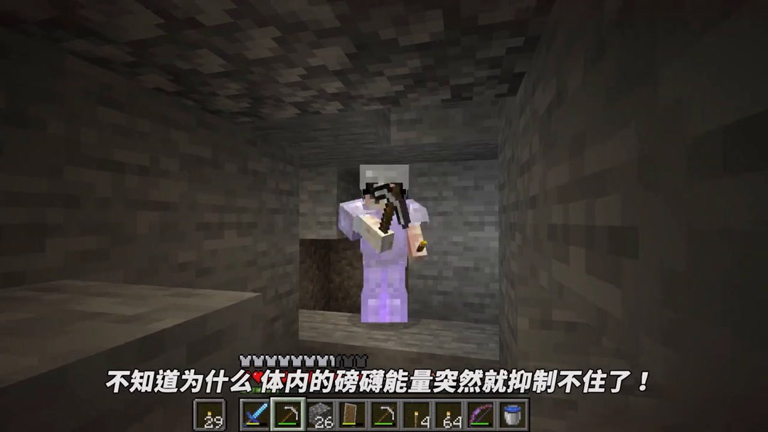 我的世界1.16生存日记66:连锁挖矿初体验!阿阳表示挖矿爽上天