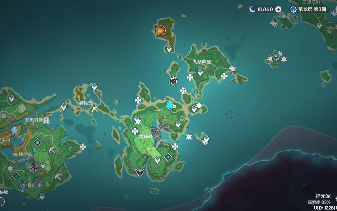 稻妻地图宝箱BUG