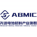 先进电池集群大讲堂 