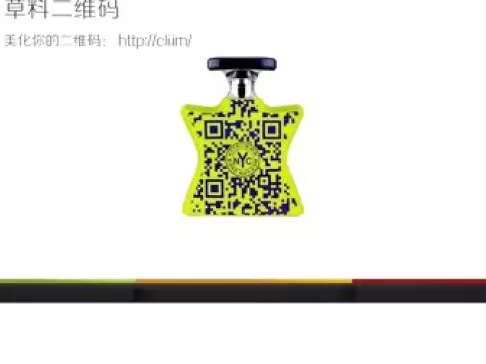 7.微信排版上之工具篇