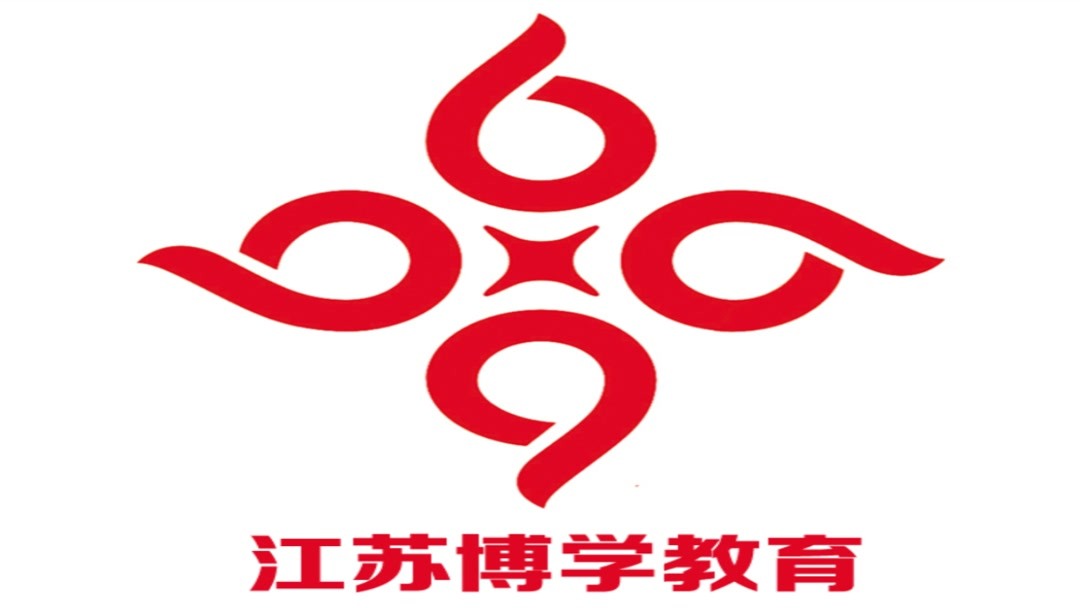 江苏事业单位面试计划组织题怎么答