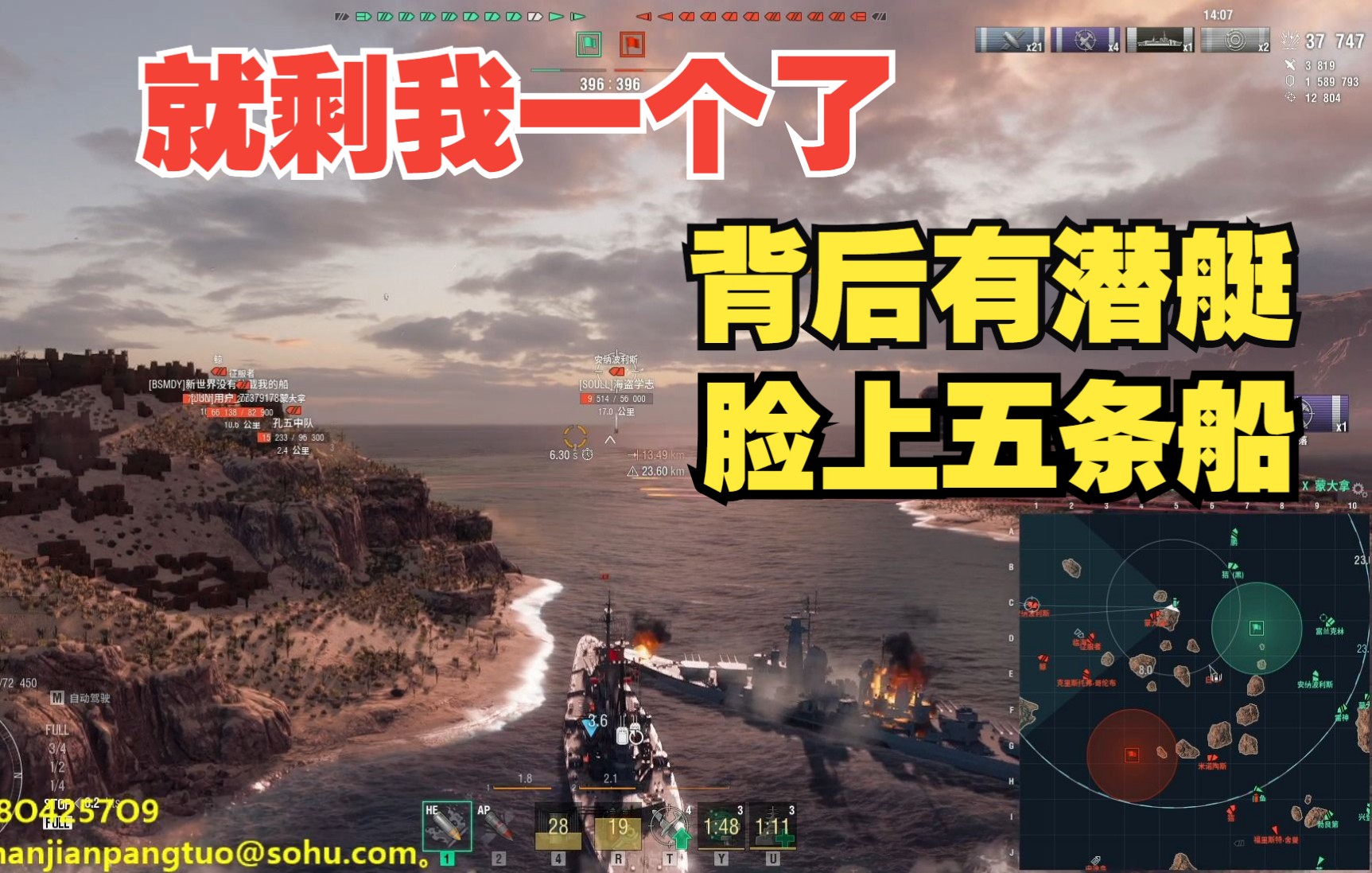 战舰世界,斯大林格勒一人卡怂一路。