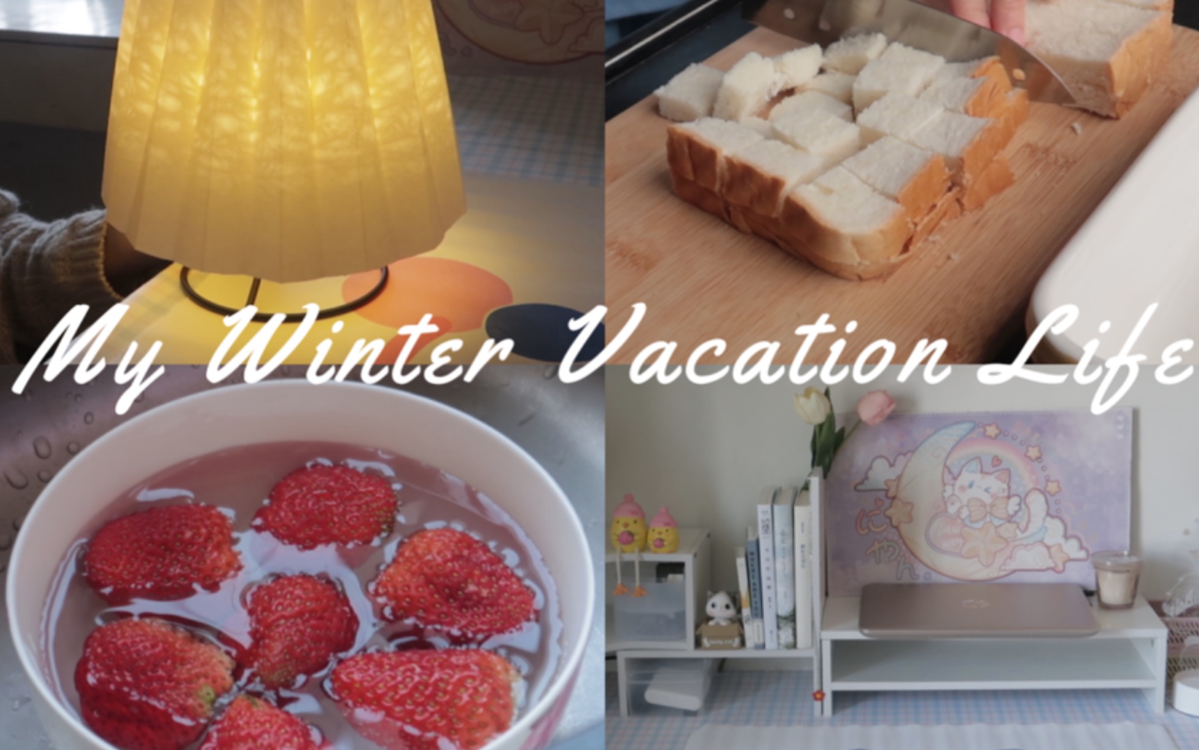 Vlog8|宅家日记|书桌布置|购物分享|自制"折纸灯"|咸香肉松芝士焗吐司|...