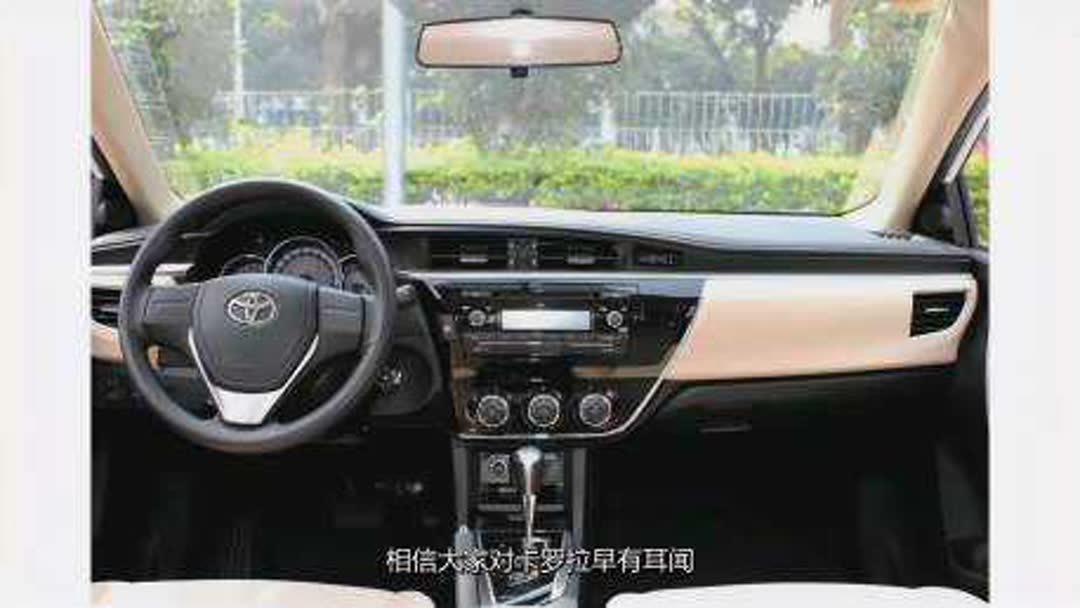 11万的丰田卡罗拉好吗?档次比得了朗逸吗?车主说了真心话!