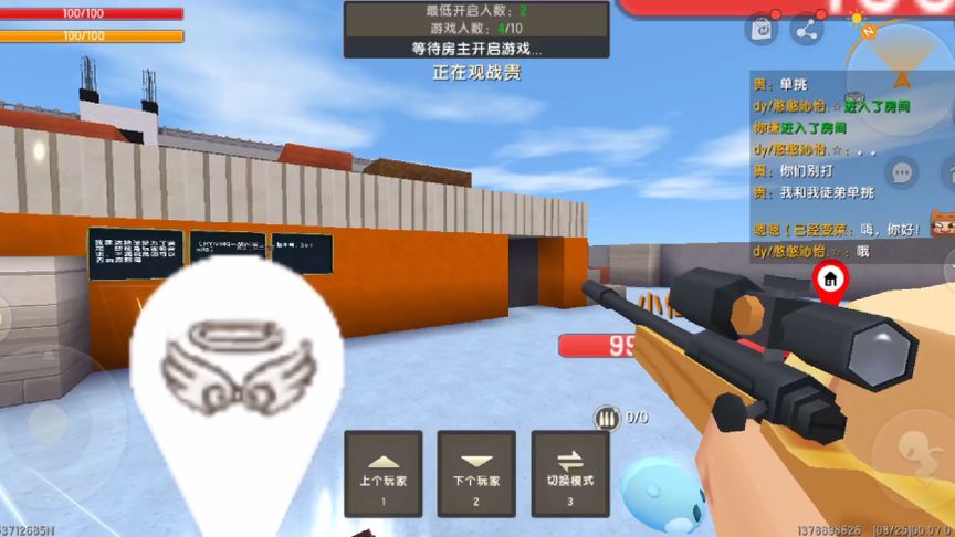 迷你世界∶键盘手搓单切和徒弟单挑