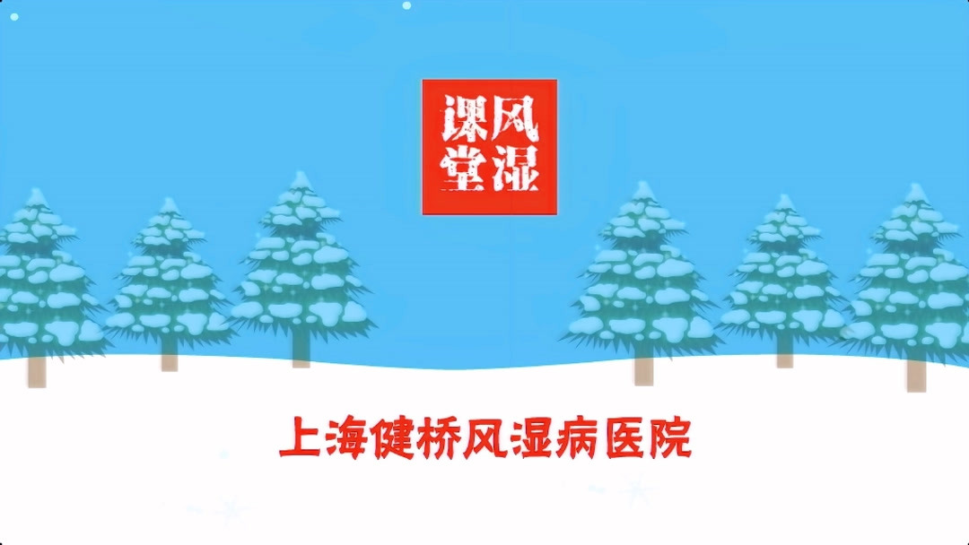 上海健桥医院怎么样,是不是三甲医院