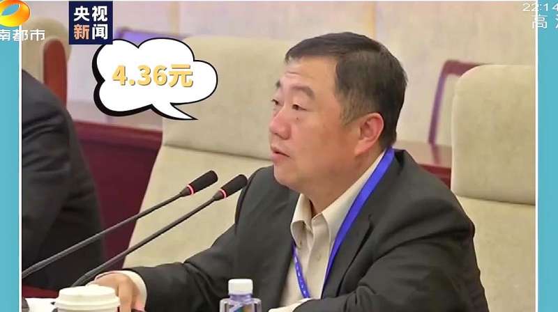 药企遭遇医保局专家的灵魂砍价,被网友怒赞,现场压价视频曝光!