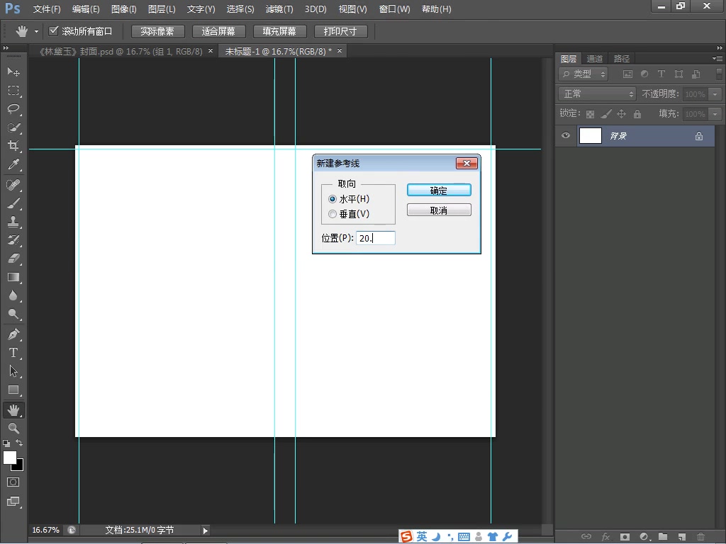 Photoshop cs6经典案例