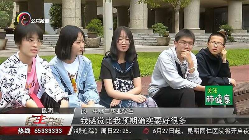 ...【有种喜悦叫“高考成绩被屏蔽” 云南省前五十强考生分享学习心得...