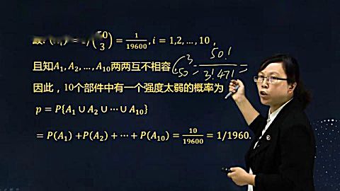 浙江大学第四版概率与数理统计课后习题_01_12