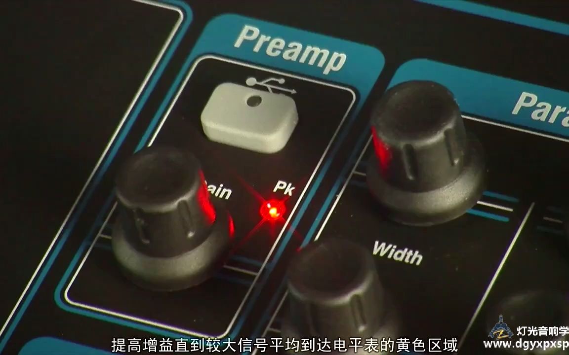 2艾伦赫赛Allen&Heath Qu系列数字调音台——通道处理.mp4