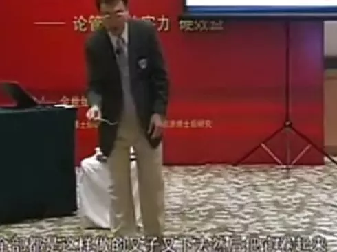 顾客在意的软件管理04 04顾客在意的软件管理(四)