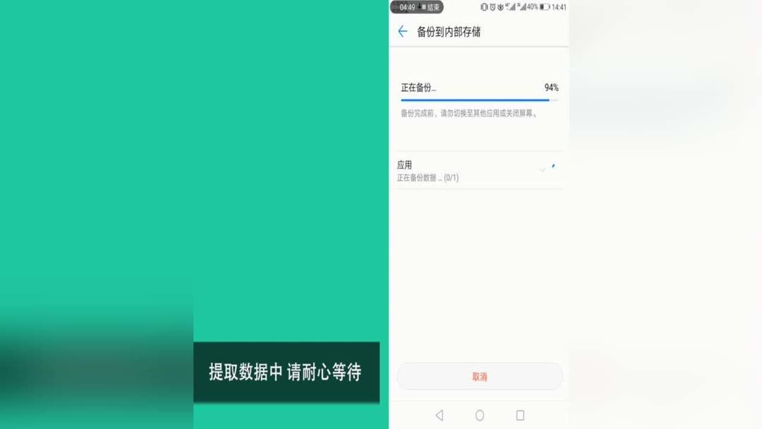 手机上的微信恢复聊天记录怎么恢复