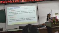 (讲座)“双减”背景下的小学语文作业设计(主讲人:曾琼娟)