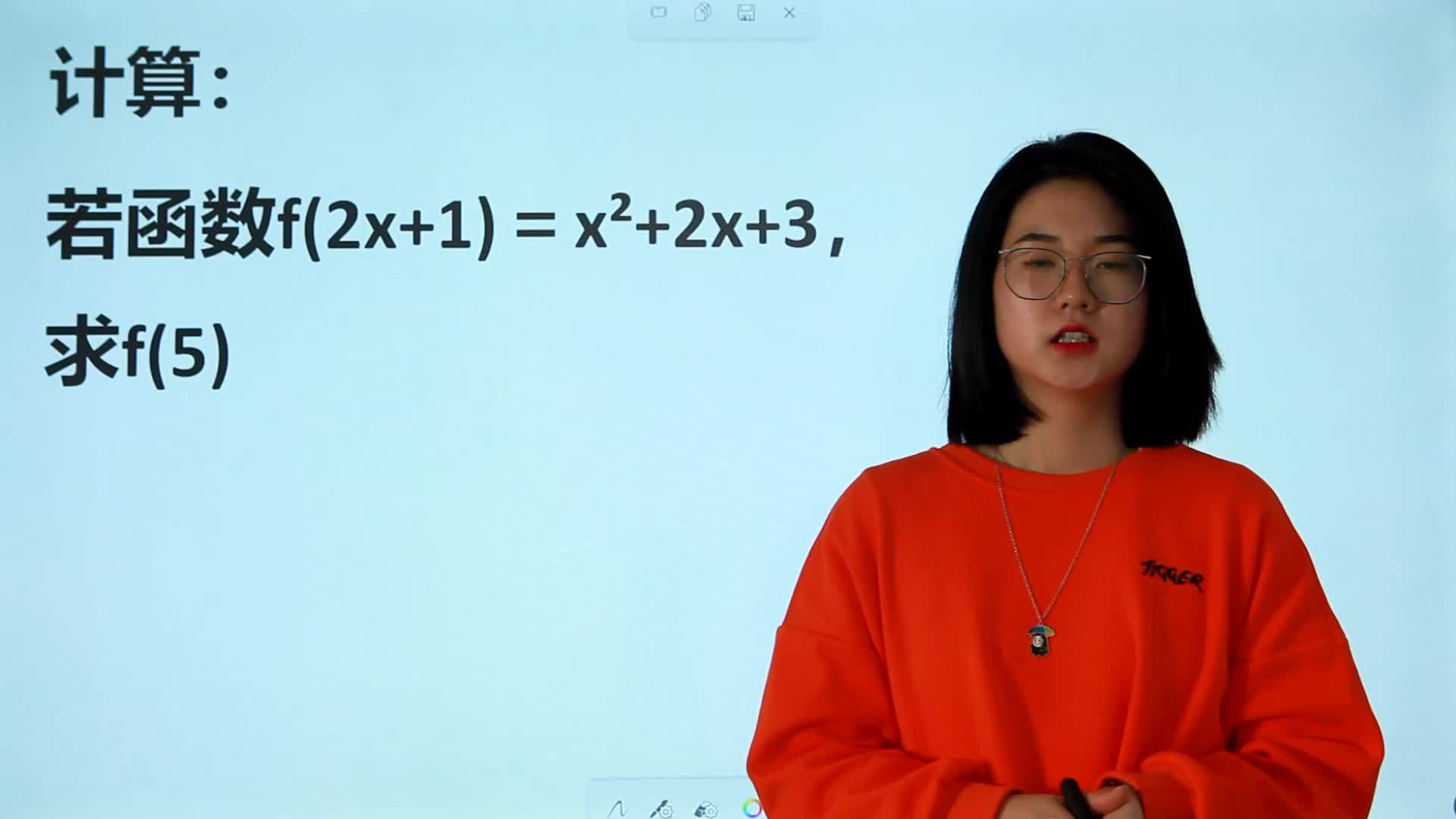 计算:若函数f(2x+1)=x²+2x+3,求f(5)