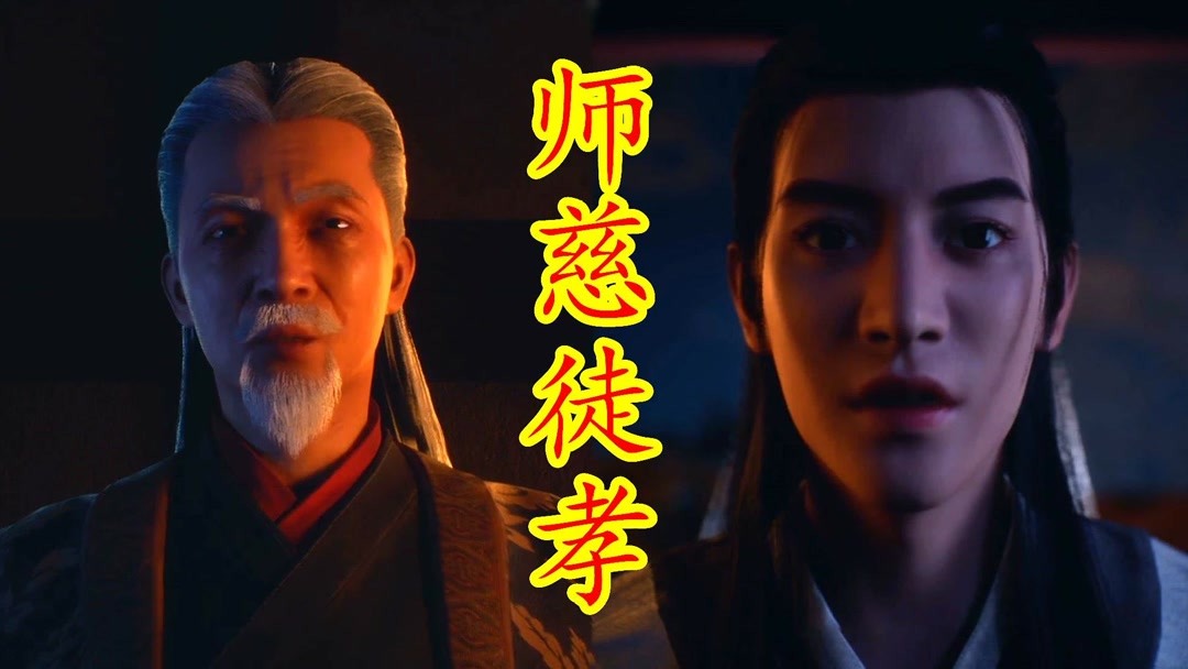 凡人修仙传2:墨老摊牌,韩立起杀心,以为我在四层其实我在六层