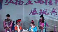 安徽审计职业学院 审计系 2016年文艺晚会2