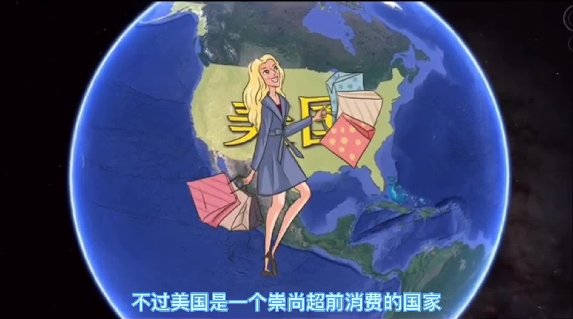 全世界最有钱的5个国家,分别是谁?