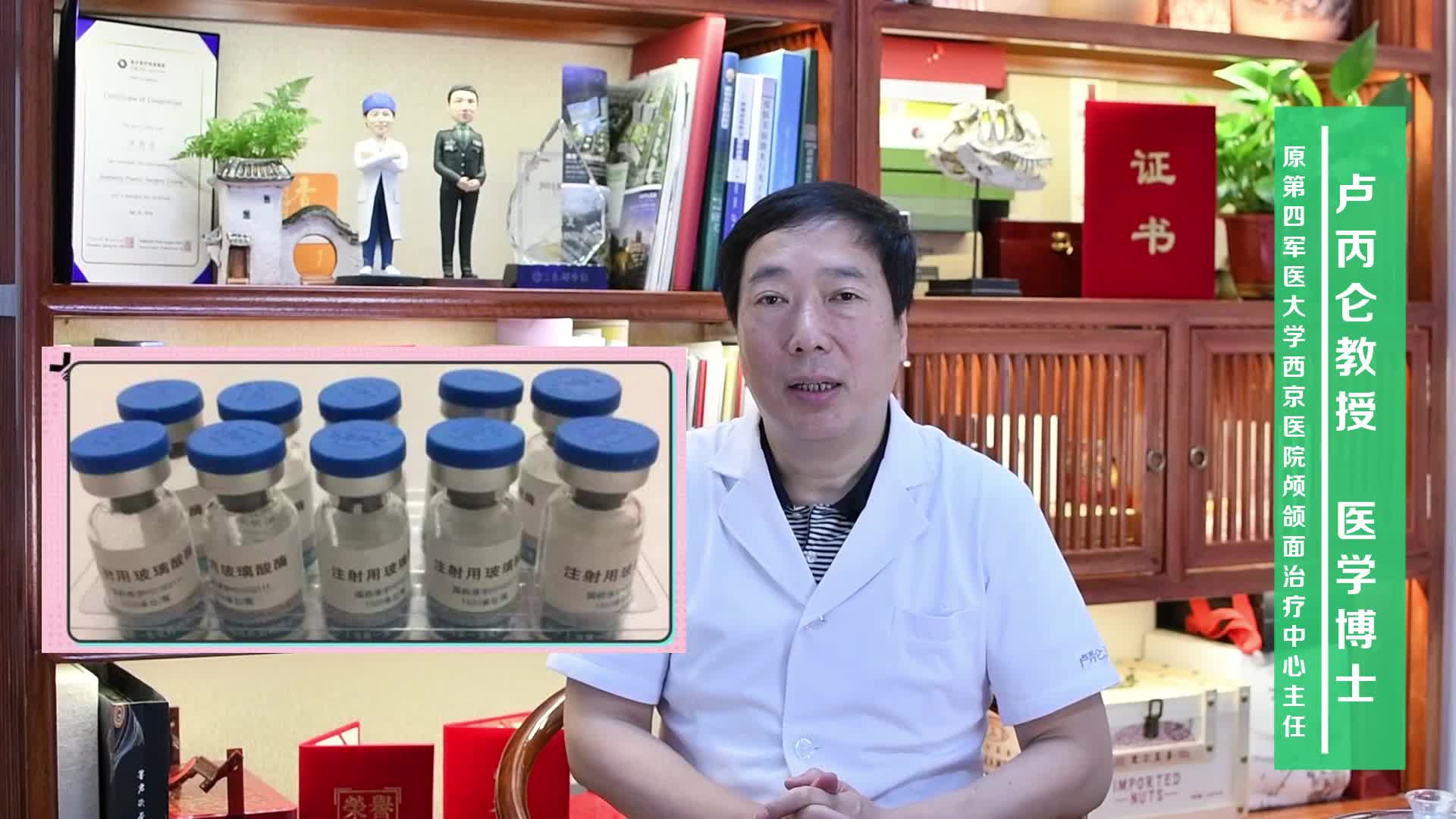 溶解酶是如何溶解玻尿酸的?溶解后的玻尿酸去了哪里?