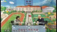 课节14:校长如何组织和管理校本教研