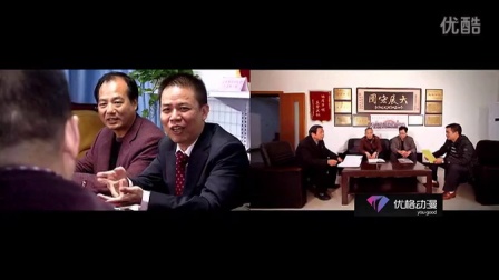 江西福建总商会十周年宣传片