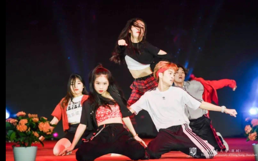 香港中文大学(深圳)2020中秋晚会舞蹈《好运来》——学勤书院Pinkpunk