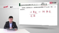 事业单位考试-新闻专业考点:新闻写作16