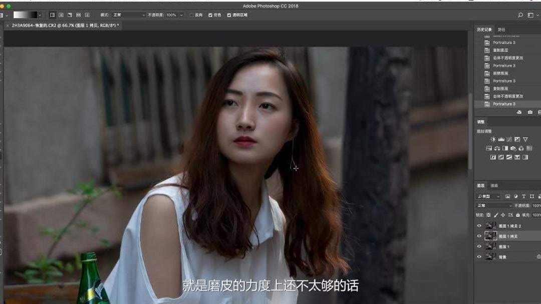 如何用磨皮插件修皮肤