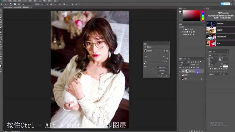 ps教程:3分钟把照片修出日系小清新女神照,人像后期修图手法