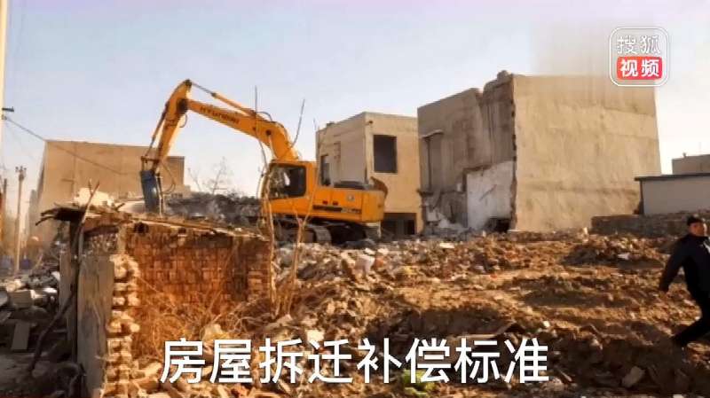 房屋搬迁补偿标准,带你一起来了解一下