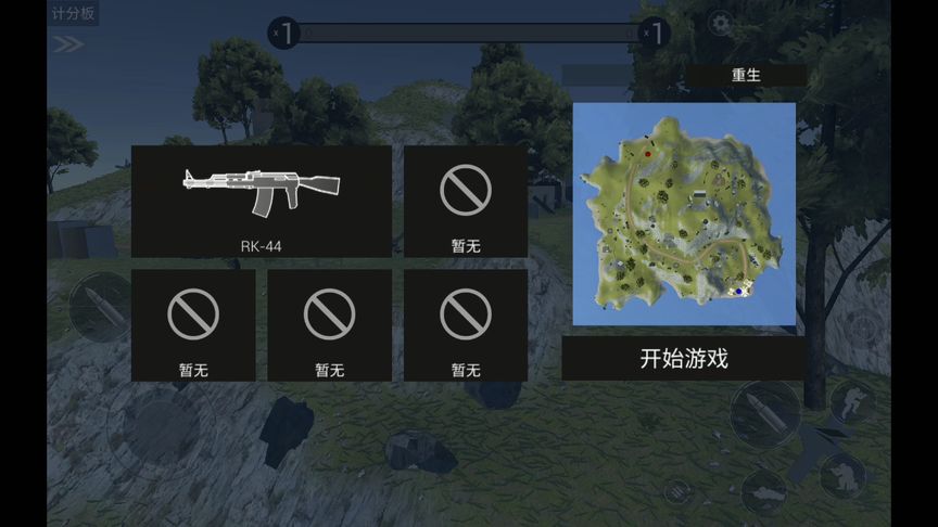 战地模拟器:这是手游版的。