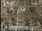 [视频]【转型·活力】国资国企改革:1+1>2的探索