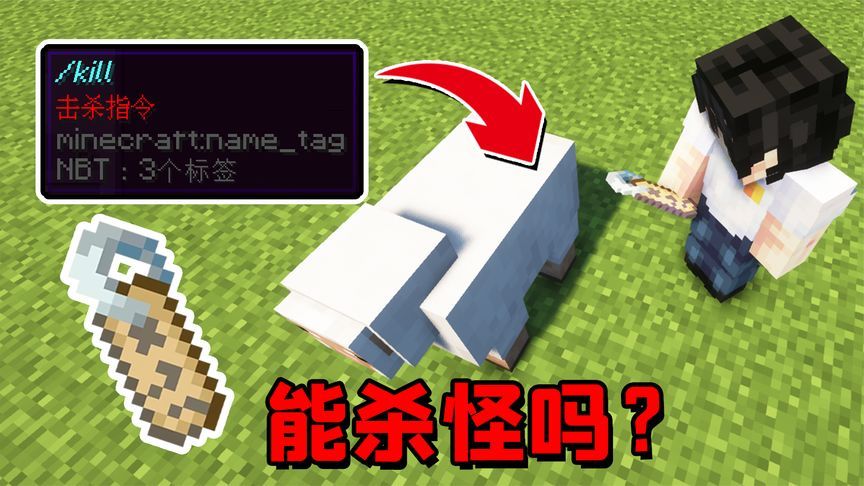 .我的世界:附魔