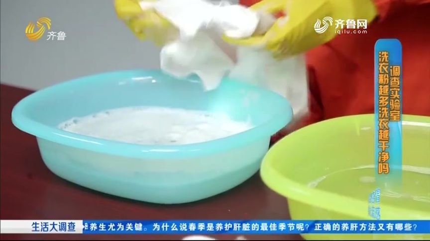 洗衣服放多少洗衣液合适,是越多越好吗?其实很多人都想错了