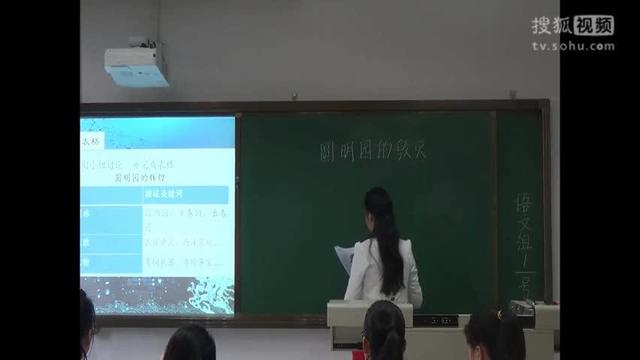【小学语文试讲】语文教师资格面试模拟上课 微课微型课微格课试教...