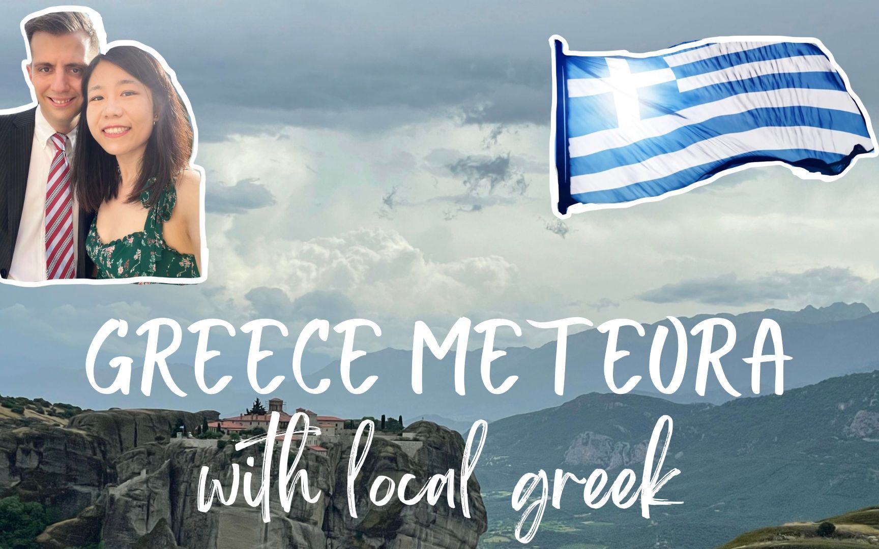 ...希腊Meteora Vlog | 悬浮的巨石阵 |巨石上屹立的修道院|世界上最古老...