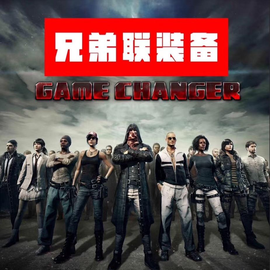 兄弟联真人cs游戏装备 