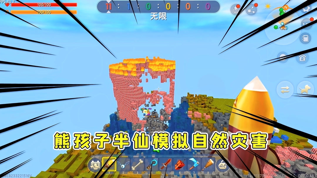 迷你世界:自然灾害模拟器,半仙成了皮皮仙,小伙伴又被坑惨了