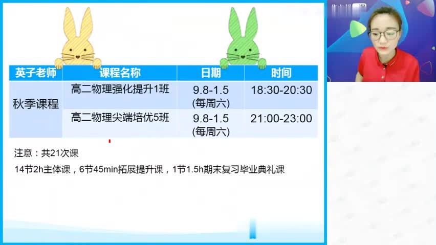 4.4《带电粒子在电场中的运动》