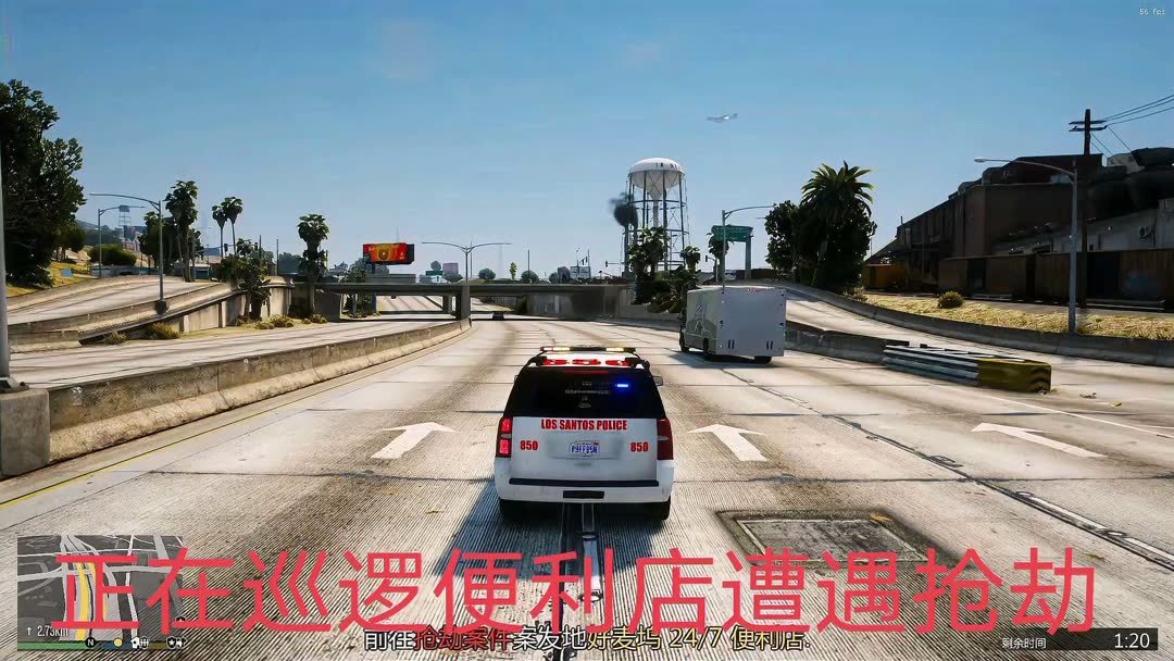 GTA5警察模拟:驾驶雪佛兰越野,赶紧去出警你