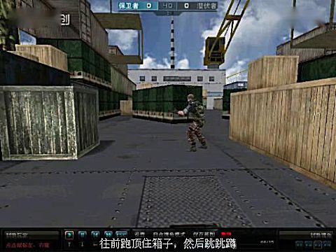 CF运输船瞬狙身法专业文字教程