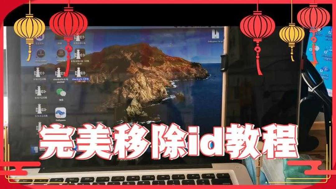 苹果忘记了id账号密码和锁屏密码怎么办?完美移除id后恢复出厂