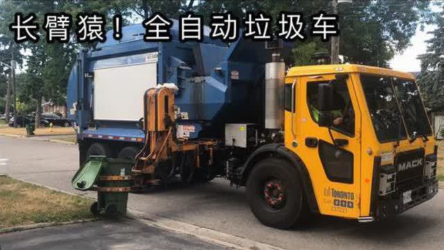 国外垃圾车是如何在小区里收垃圾.