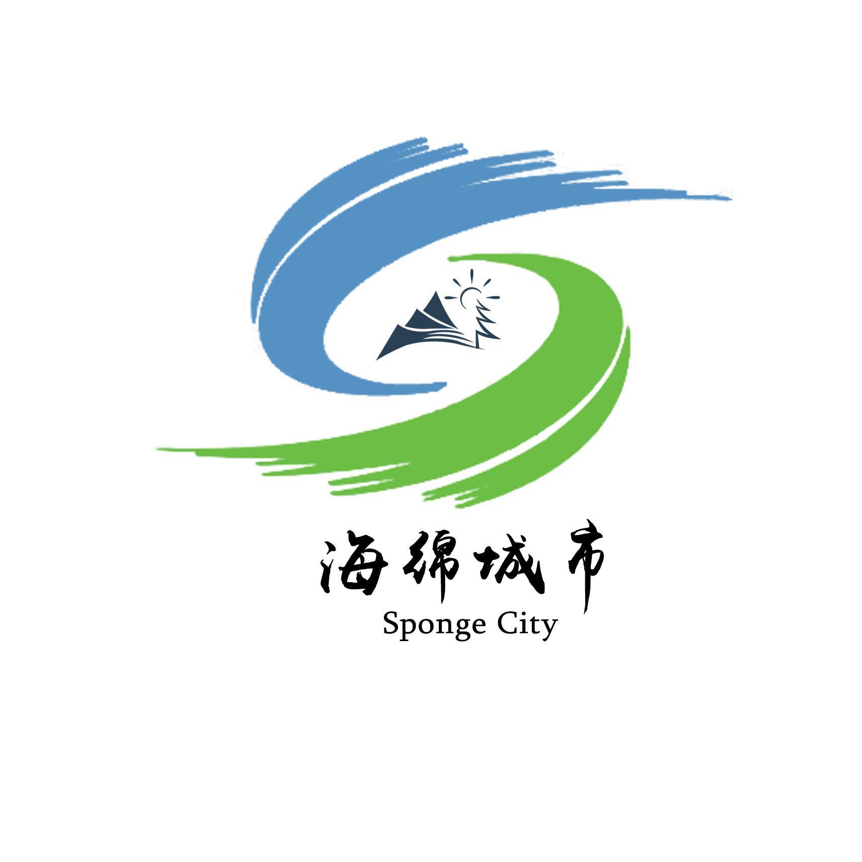 四平市海绵SPV公司 