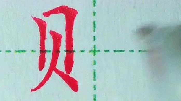 硬笔书法欣赏,左右结构的字,要注意中间的距离你学会了吗