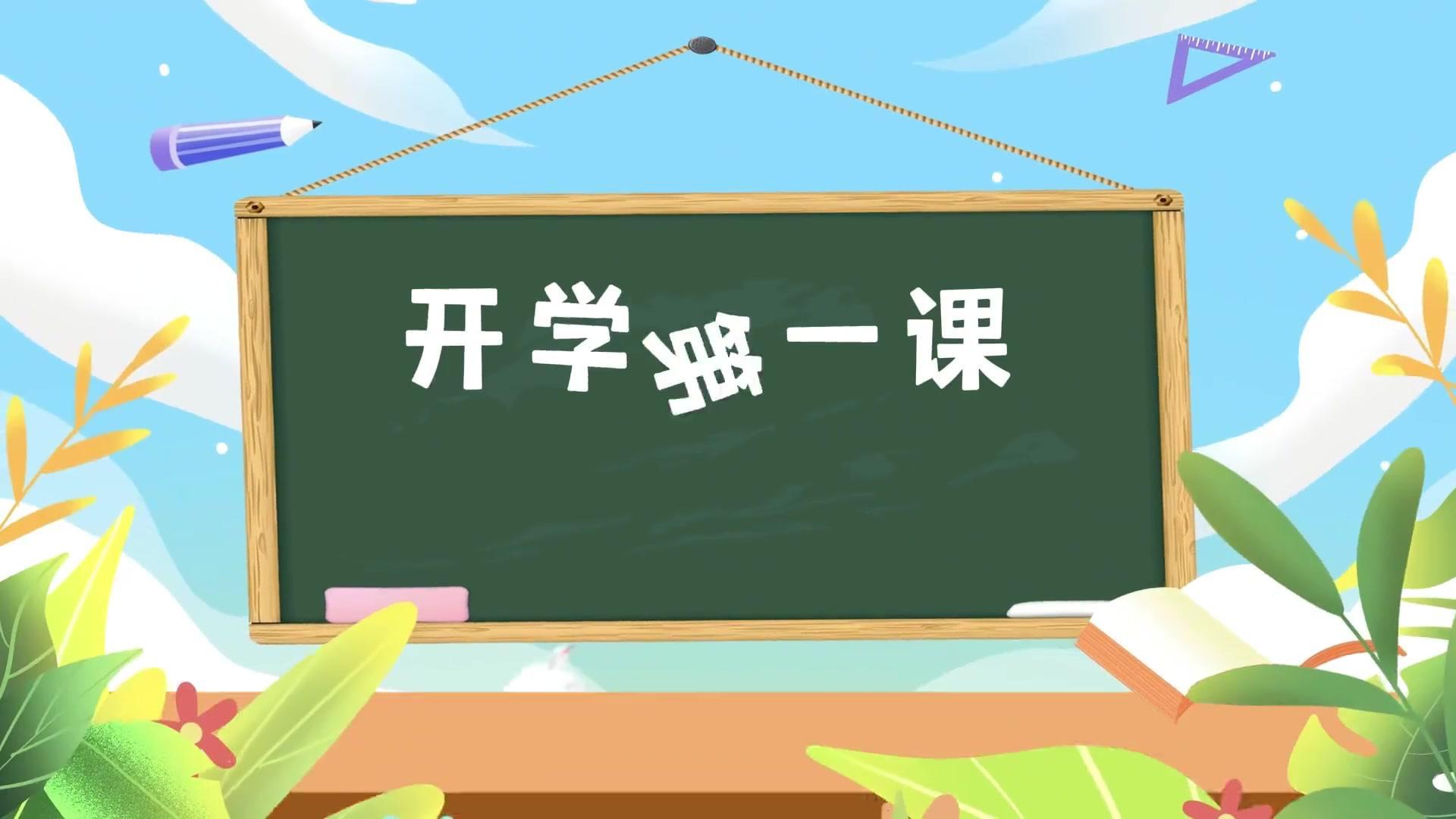 这样坐校车才更安全(来源雁塔大队)#开学季#文明守法平安回家#交通...